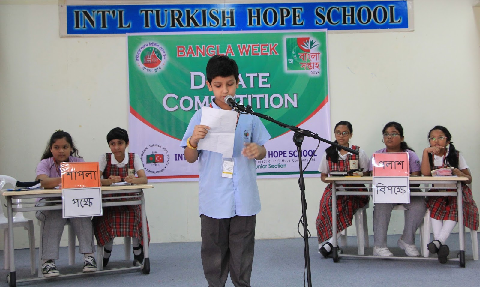 ITHS Uttara PreSchool and Primary Section: Bangla Week - Debate Competition