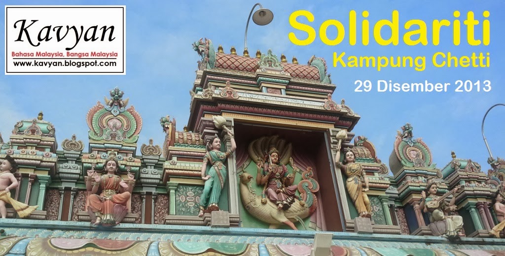 Kumpulan Sasterawan Kavyan: Solidariti Kampung Chetti