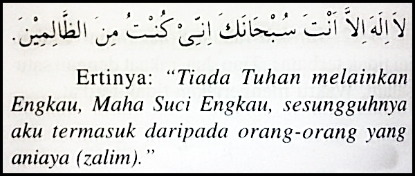 Panduan Solat Hajat Ringkas Dan Mudah Beserta Doa. - TinHijau