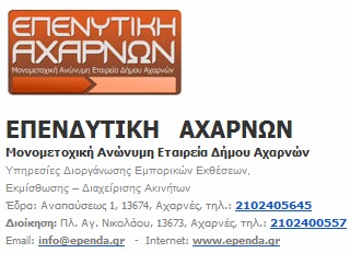 ΣΥΝΔΙΚΑΤΟ ΜΙΚΡΟΠΩΛΗΤΩΝ ΕΛΛΑΔΑΣ: Πανηγύρι της Ζωοδόχου Πηγής στο Δήμο ...