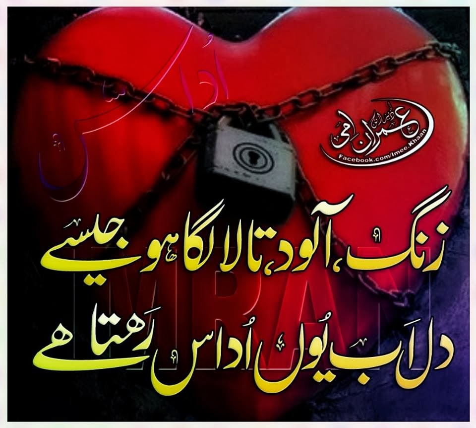 Shair - JungleKey.in Image