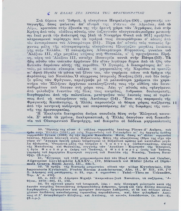 ΓΙΩΡΓΟΣ ΣΓΟΥΡΟΣ του Σταύρου : Η ΠΡΟΣΩΠΙΚΗ ΜΟΥ ΟΙΚΟΓΕΝΕΙΑ ΚΑΙ Η ...