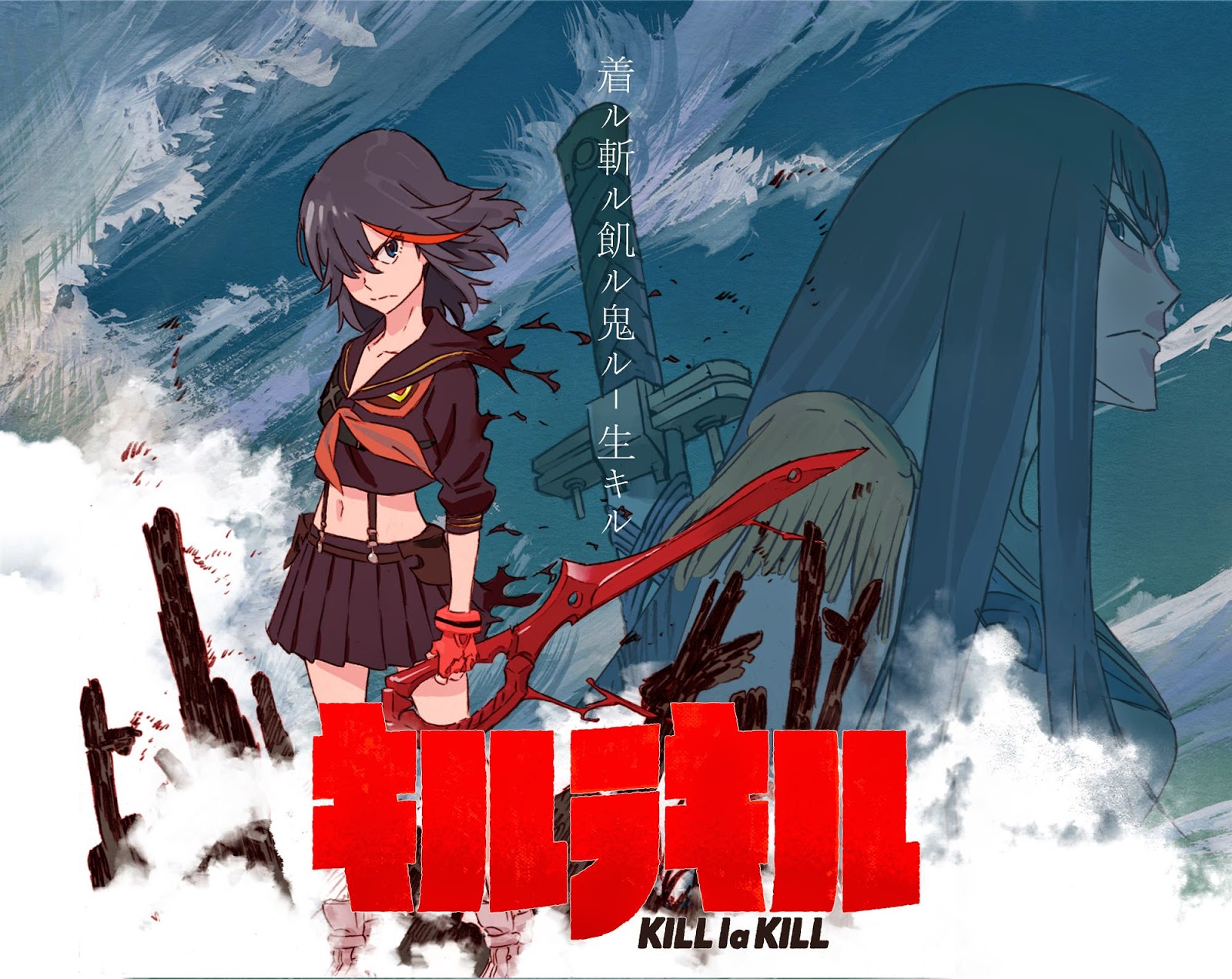 Bokura no Kakumei: Kill La Kill: Recensione