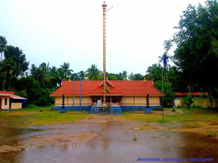 Mayyanad, The untouched beauty