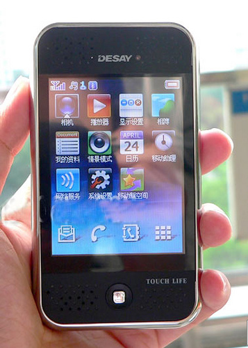 latest mobiles: Varieties of Mobile Phones in India