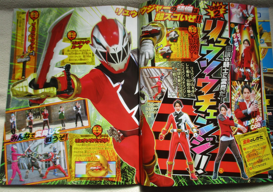 Kishiryu Sentai Ryusoulger - March 2019 Magazine Scans - JEFusion