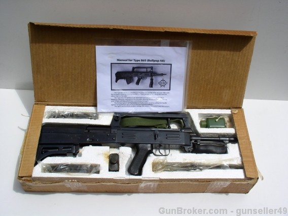 The Chinese AK-47 Blog: Chinese Type 86S Norinco Bullpup Prototype AK ...