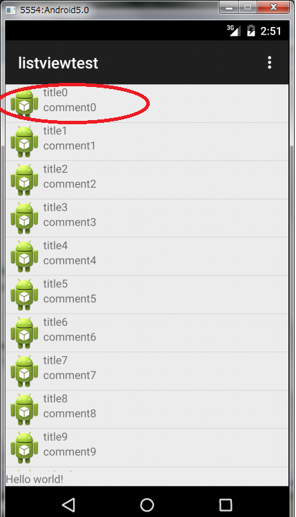 いろいろな覚書 : AndroidのListView内に複数項目を表示する方法（SimpleAdapterを使う）