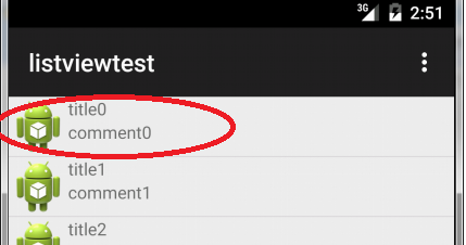 いろいろな覚書 : AndroidのListView内に複数項目を表示する方法（SimpleAdapterを使う）
