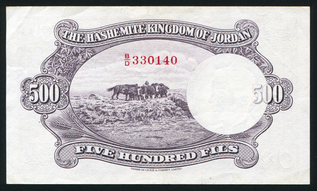 Jordan Currency 500 Fils Banknote 1952 World Banknotes Coins Pictures jordan-currency-500-fils-banknote-1952-world-banknotes-coins-pictures