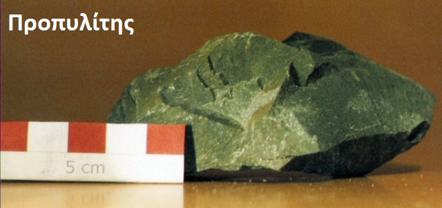 ΜΕΤΑΣΩΜΑΤΩΣΗ ΜΕΤΑΣΩΜΑΤΙΚΑ ΠΕΤΡΩΜΑΤΑ (Από τη Ρωσική Ακαδημία Επιστημών).