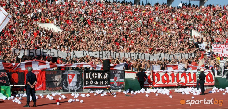 blog US FIORENZUOLA CALCIO 1922: ULTRAS in BULGARIA