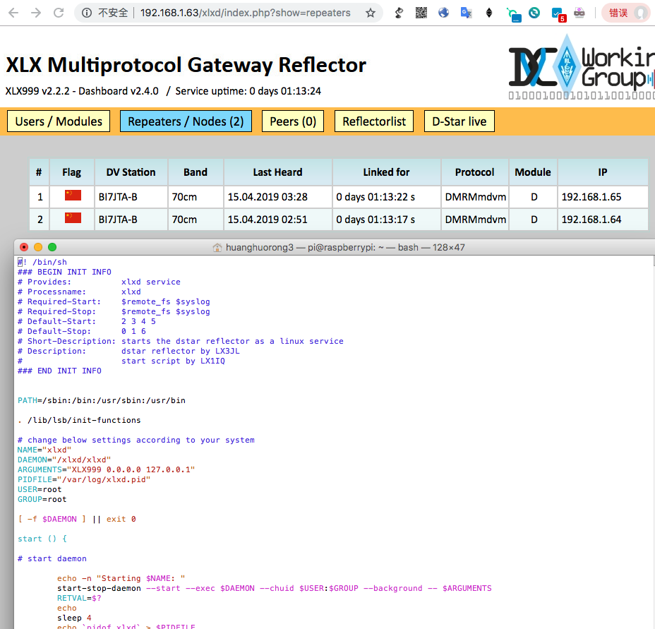 MMDVM REPEATER @BI7JTA: XLXd reflector user guide in Raspberry Pi