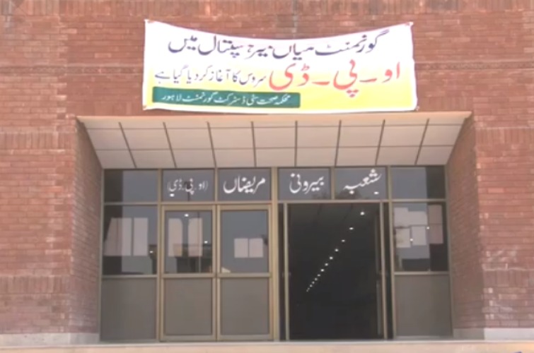 Persecution Unveiled Cause: Pakistan Hospital Forces Christian Staff to ...