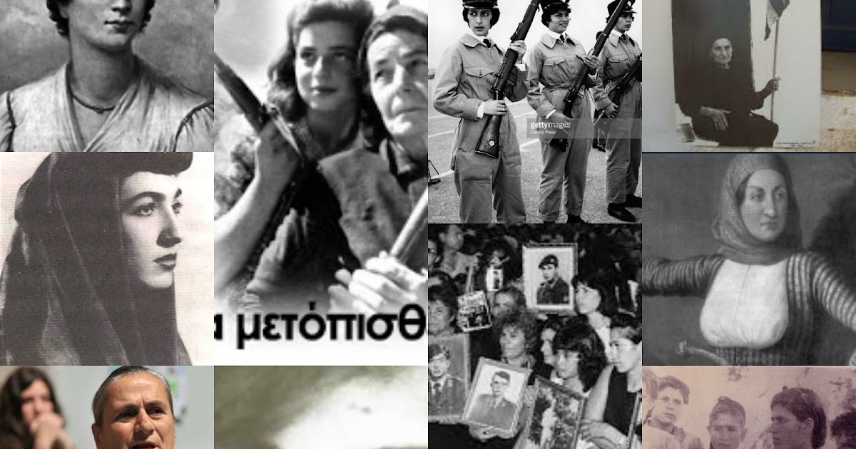 Η ΠΡΟΣΦΟΡΑ ΤΩΝ ΓΥΝΑΙΚΩΝ ΣΤΟΝ ΕΛΛΗΝΙΣΜΟ