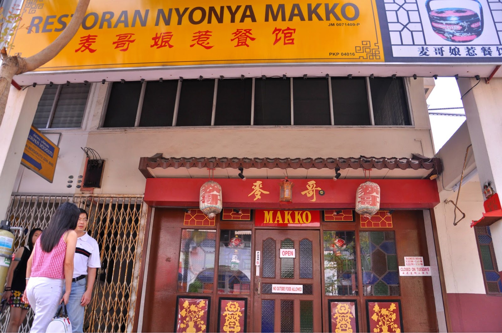 VERON RON RON: 48hours of non stop eating good food in Malacca (Melaka)