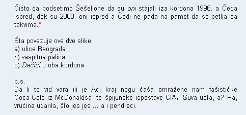 GRAĐANSKI KRUG: July 2013