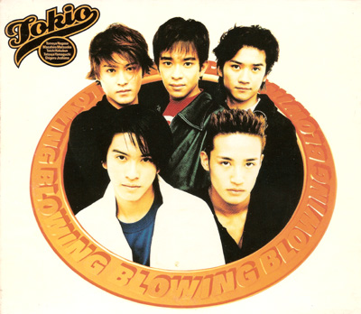 Never Ending Music Power: TOKIO, From Spaceships to the Over 30s World