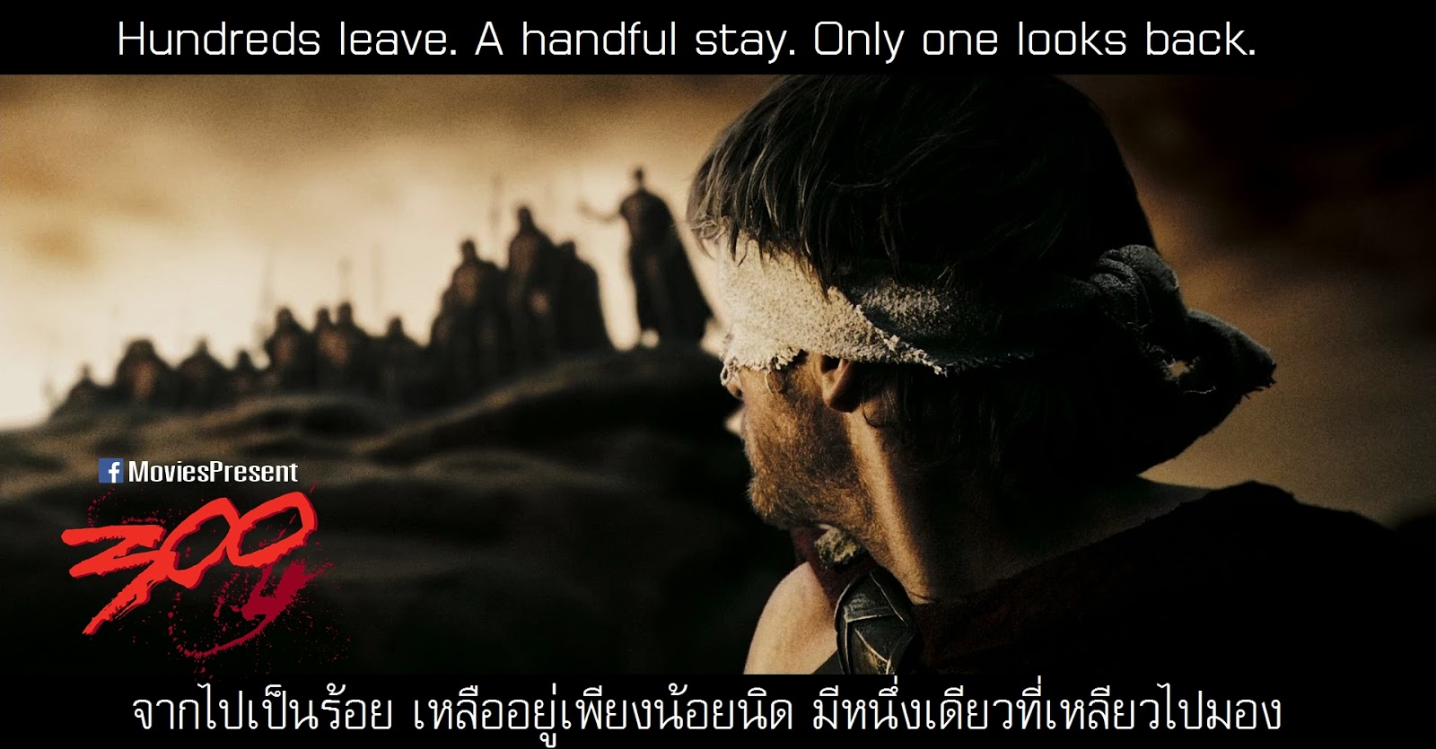 MoviesQuotes by MoviesPresent: 300 ขุนศึกพันธุ์สะท้านโลก