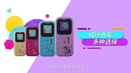 My Little Pony Children Phones Released in China | MLP Merch