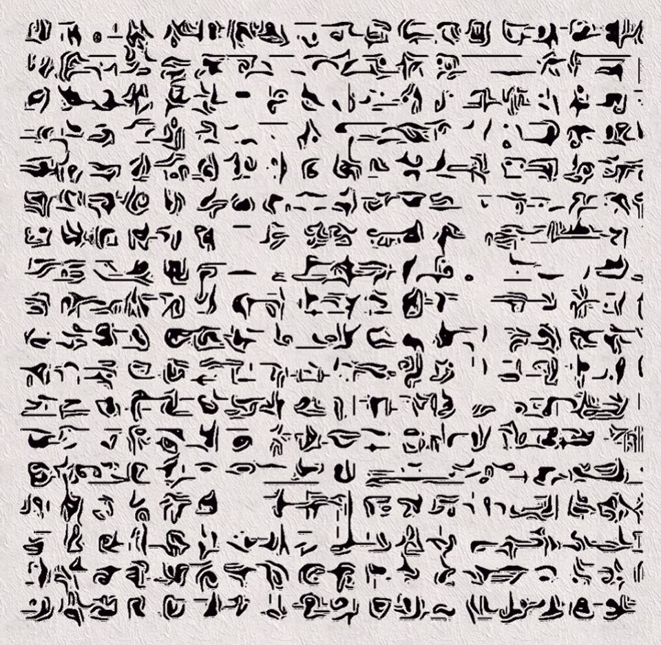 The New Post-literate: A Gallery Of Asemic Writing: Asemic Writing from ...