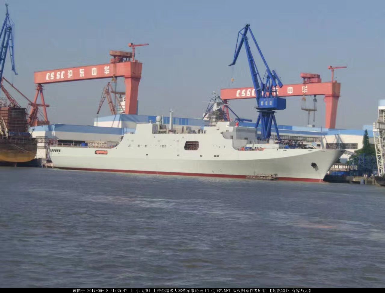 China Defense Blog: PLAN launch of the day: The fifth Type 071 YUZHAO ...