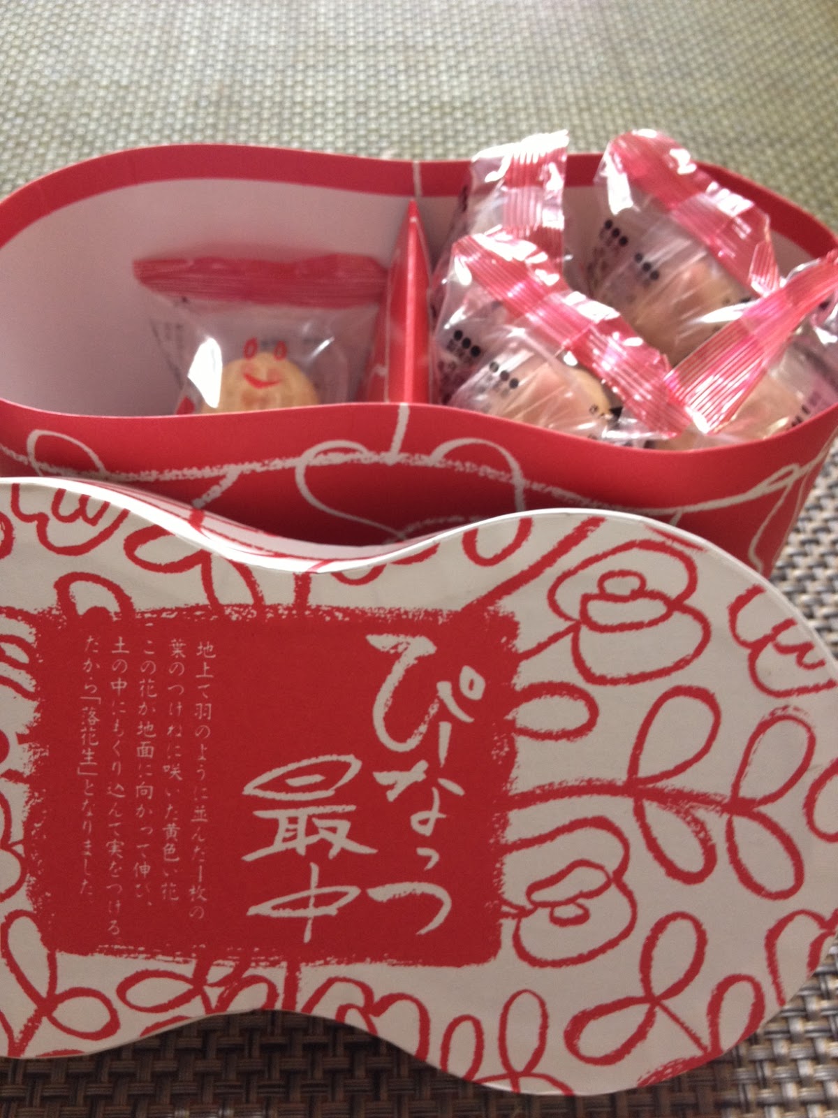 Peanut Monaka - Japanese Sweets