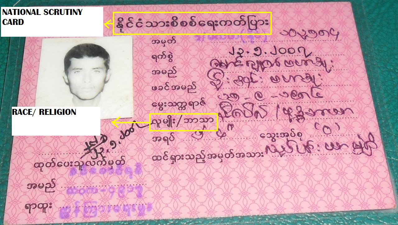 LOVE AND TOLERANCE Impact Of Identity Card On Myanmar Democracy Process