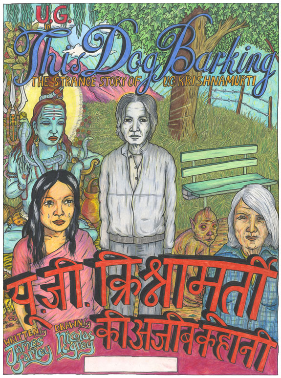 Paper Tiger's Roar Feed: "This Dog Barking": The Strange Story Of U.G ...