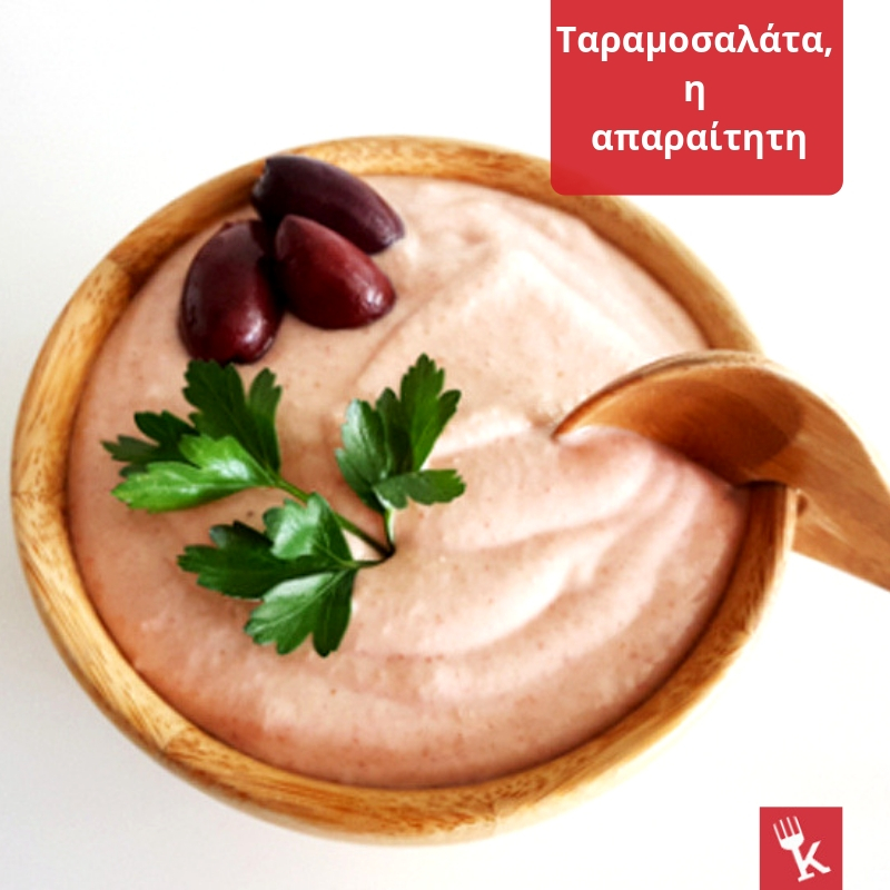 Τι να μαγειρεψετε την Καθαρα Δευτερα: Απ το ορεκτικο ως το γλυκο - Cook ...