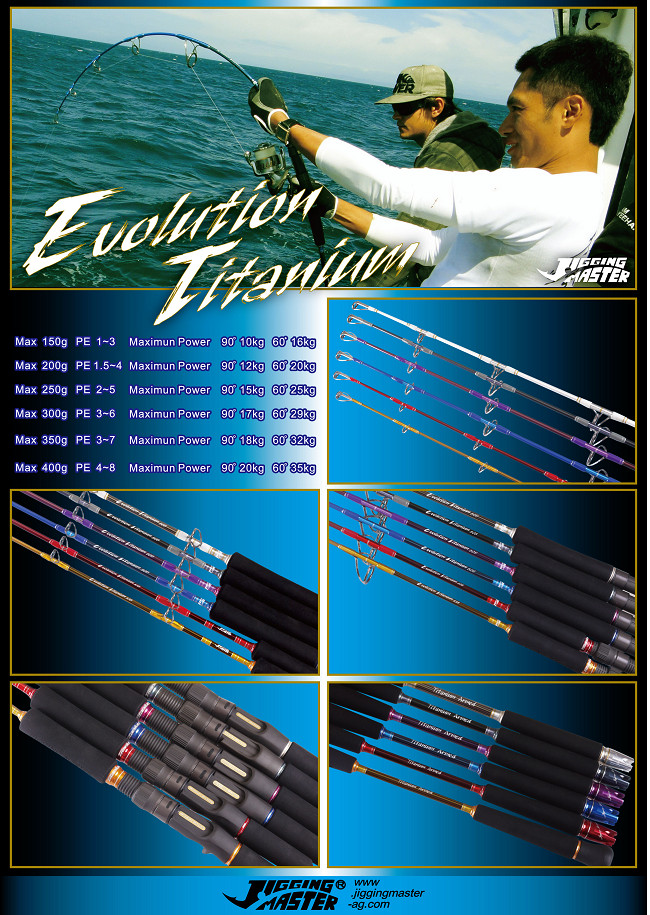 Garuda Fishing Blog: JM 2011 New Evolution Titanium Rods