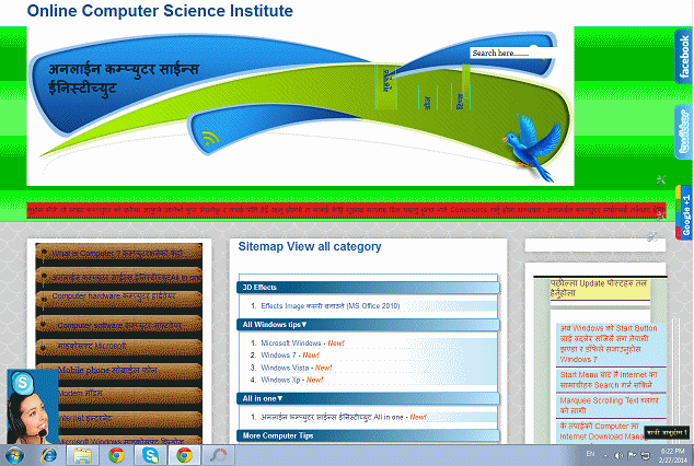 w3computercourse Free Online Training How to do Learn Computer ...