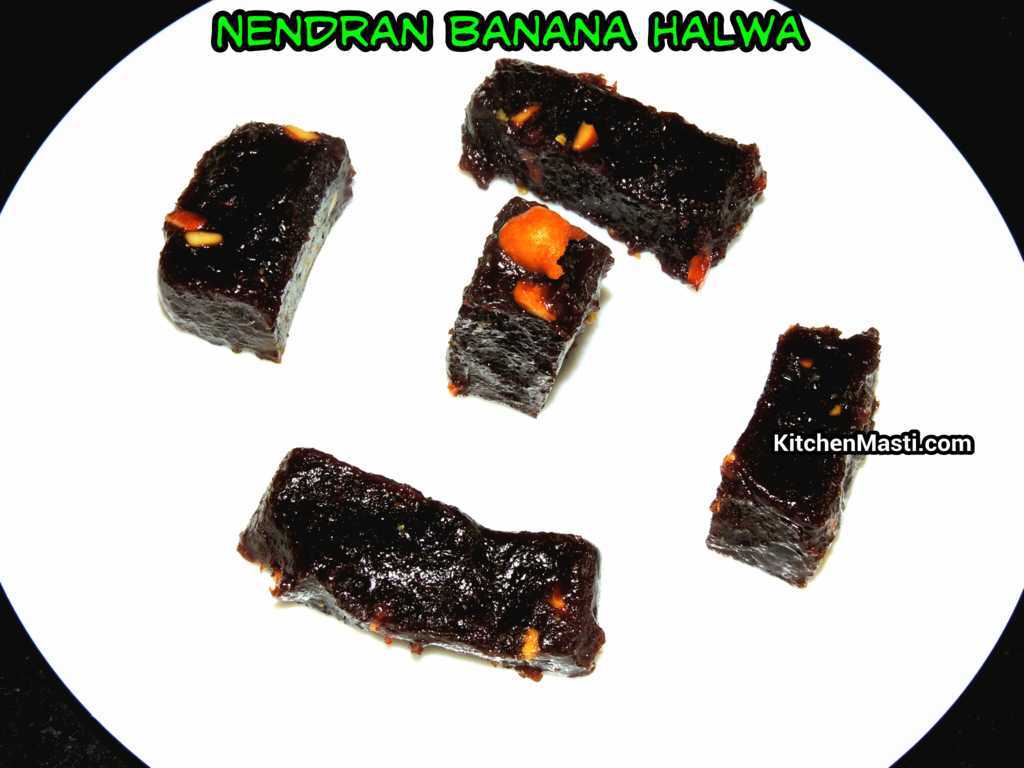 Nendra / Nendran Banana Halwa Recipe | Vegetarian Recipes