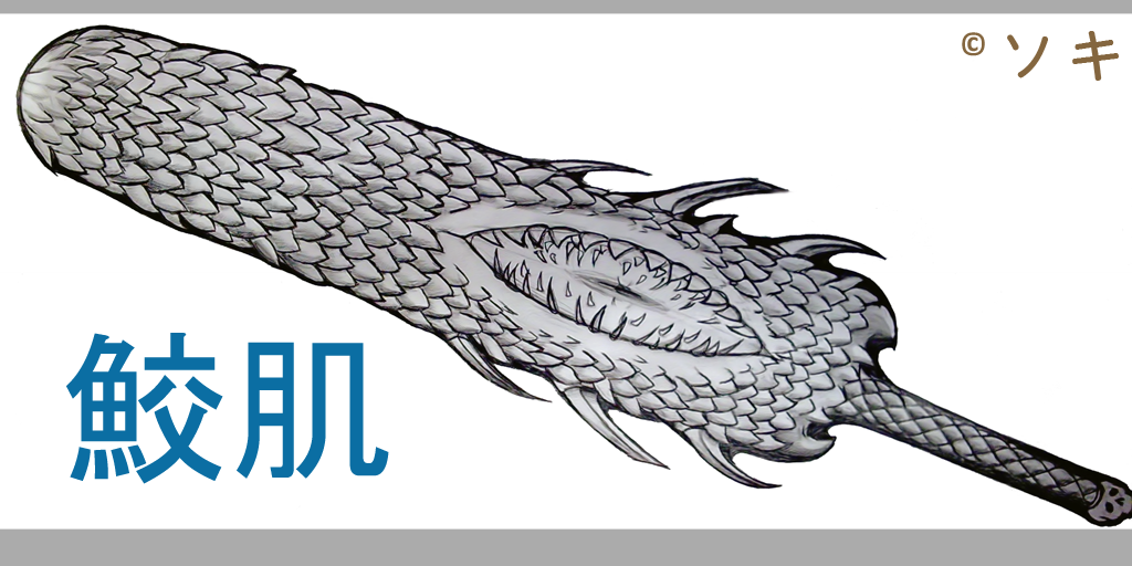 NarutoMDA: Armas Ninjas Especiais