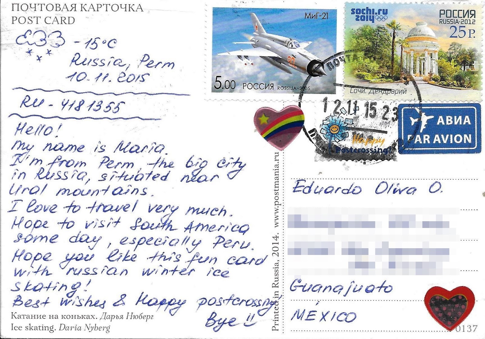 Mi Colección de Tarjetas Postales: enero 2016