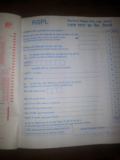 scholars institute: PATTERN OF CBSE ANSWER SHEET