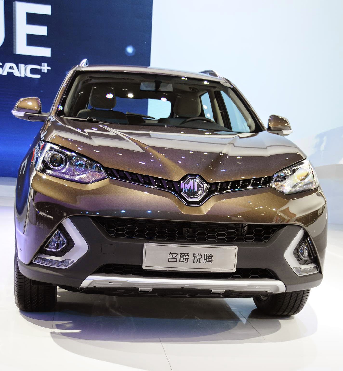 MG GS SUV | Asegurar el Auto