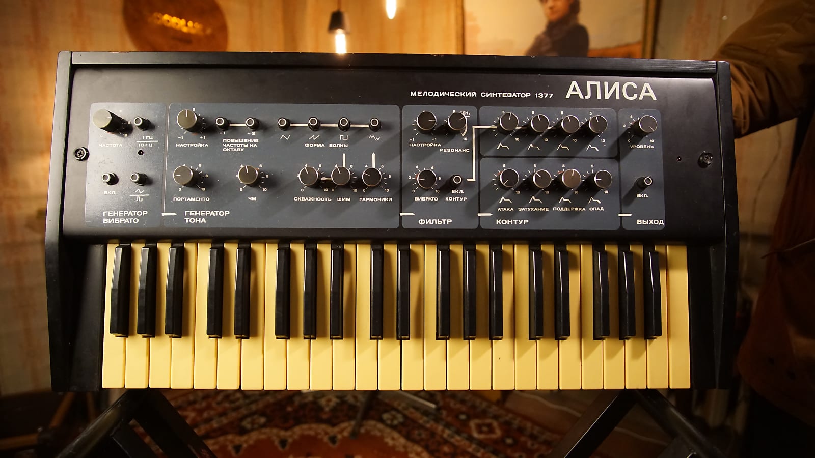 MATRIXSYNTH: Alisa 1377 Analog USSR Soviet Synthesizer SN 953