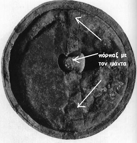 ΕΝΝΕΑ ΕΤΗ ΦΩΤΟΣ: Ο ΟΠΛΙΣΜΟΣ ΤΟΥ ΒΑΡΕΩΣ ΠΕΖΙΚΟΥ ΣΤΗΝ ΑΡΧΑΙΑ ΕΛΛΑΔΑ