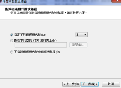Thinstation - How to Build / 實作 Thinstation build os - 教學 part 4