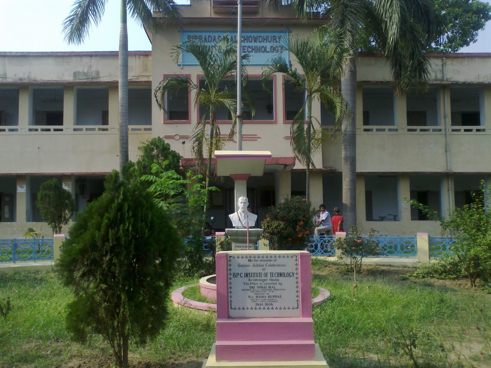 About BPCIT|BPCIT KRISHNAGAR | BPCIT