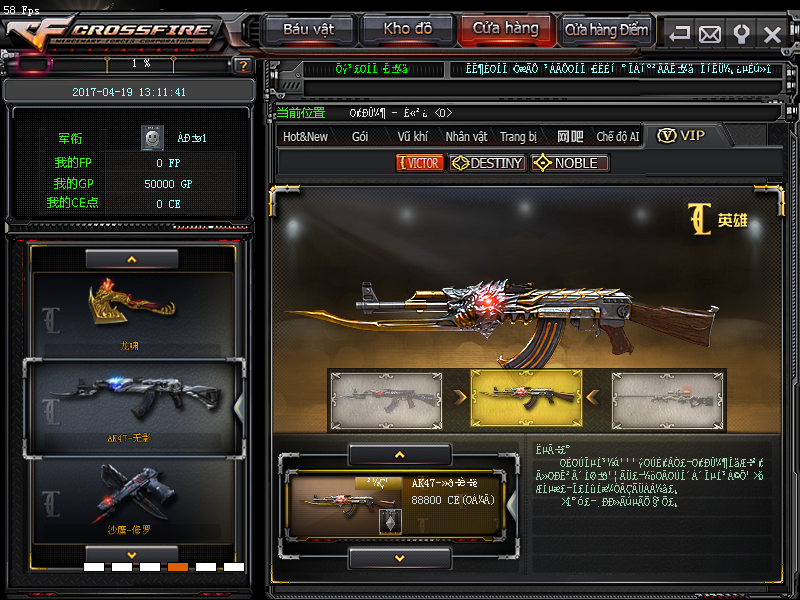 [Tutorial & Download] Crossfire CE-REMOD (Tiếng Trung) Phiên bản giống ...