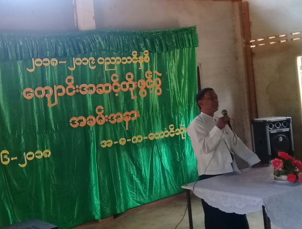 အချစ်ကဗျာများနှင့် ရသစာစု ခံစားမှုများ မှိုင်း ဓာတု တာခ်ီလိတ္ျမိဳ႕နယ္