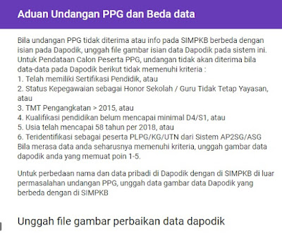 Formulir Pengaduan SIM PKB / SIM GPO Guru Pembelajaran | DATA SIM PKB
