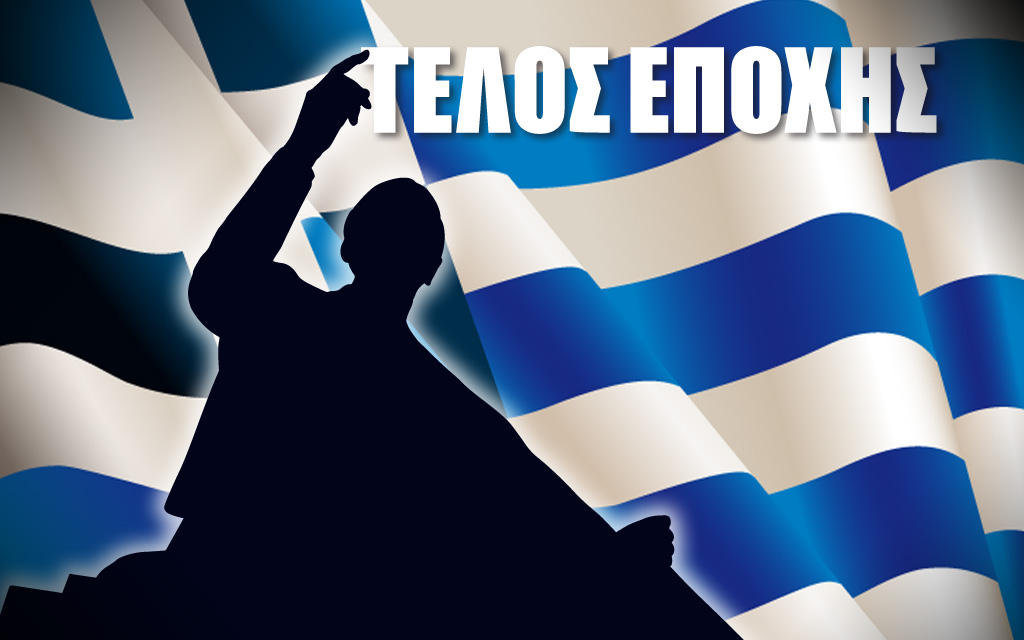 Οίμος-Αθήνα: Η ΜΕΤΑΝΟΙΑ ΕΙΝΑΙ Ο ΜΟΝΟΣ ΔΡΟΜΟΣ ΓΙΑ ΤΗΝ ΑΝΑΣΤΑΣΗ ΤΩΝ ΨΥΧΩΝ ΜΑΣ
