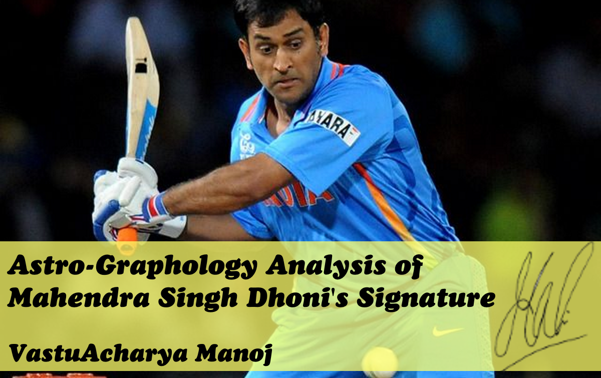 MahaVastu for All: September 2017