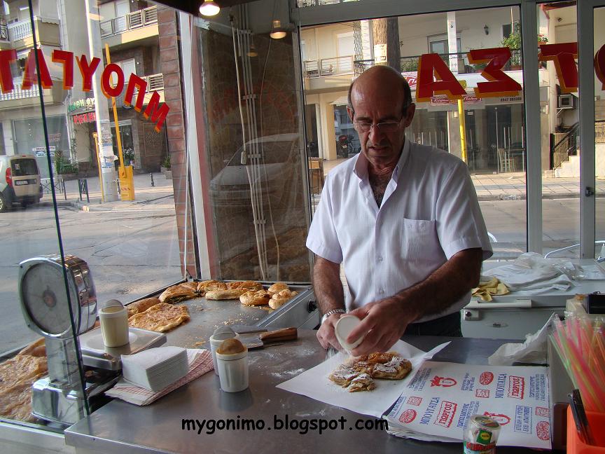 Το Γόνιμο Σερρών Χθες Και Σήμερα: ΜΠΟΥΓΑΤΣΑ Ο''ΓΙΩΡΓΟΣ''