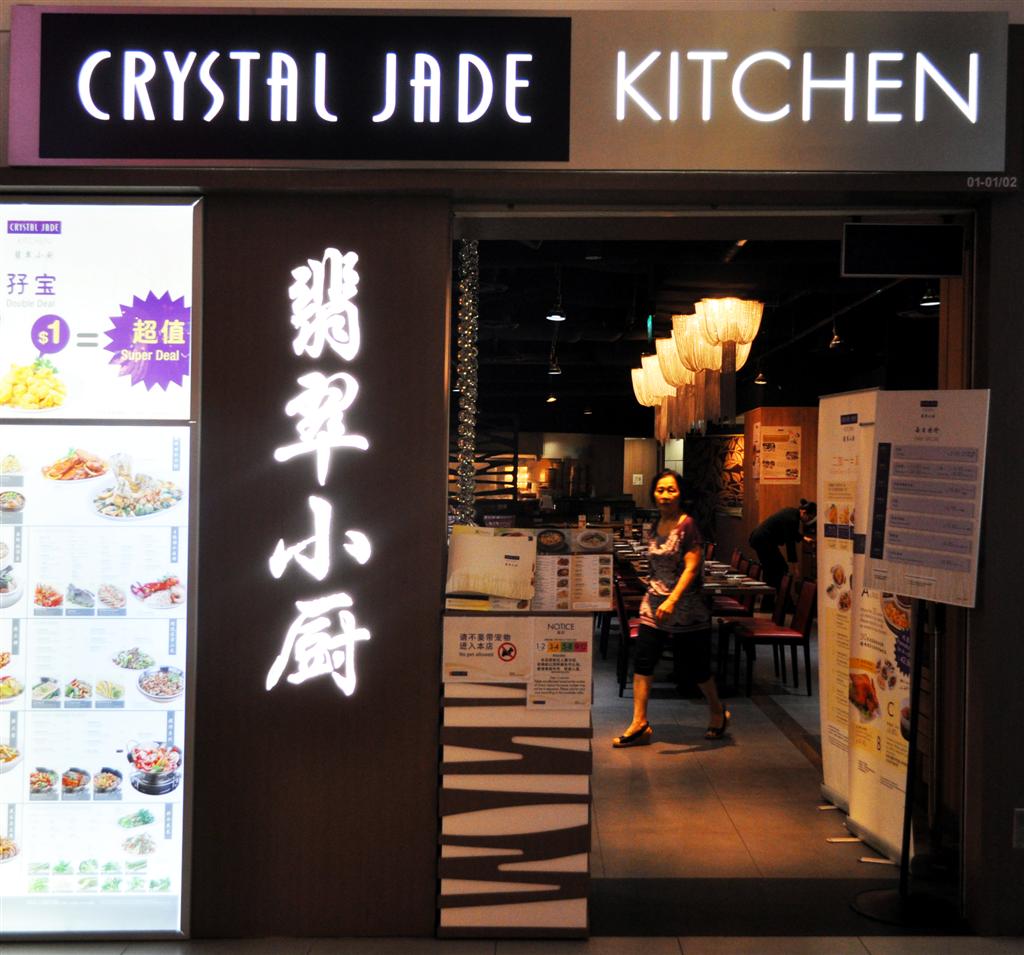Entree Kibbles: Dim Sum (点心) - Satisfying My Craving @ Crystal Jade ...