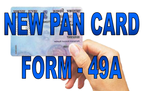 New PAN Application (Form-49A) for all Indian citizens. ~ Gsoftnet