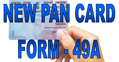 New PAN Application (Form-49A) for all Indian citizens. ~ Gsoftnet